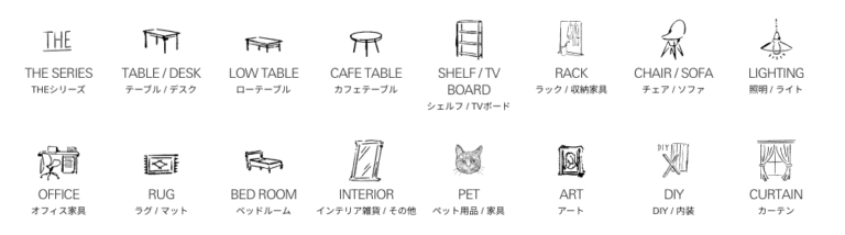 【KANADEMONO BASE】インテリアECサイトのショールーム | YUKICH NO HOME