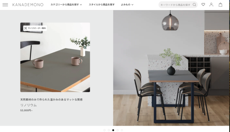 【KANADEMONO BASE】インテリアECサイトのショールーム | YUKICH NO HOME