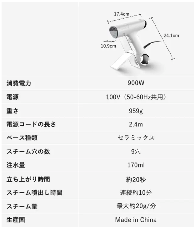 【Morus V6レビュー】吸引式でプロ級の仕上がり衣類スチーマー | YUKICH NO HOME
